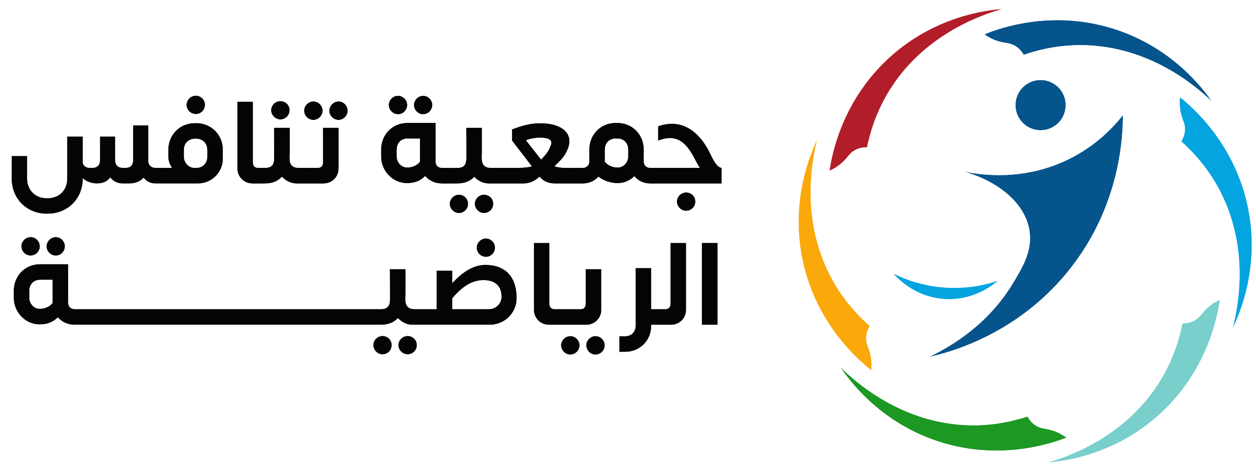 تنافس الرياضية