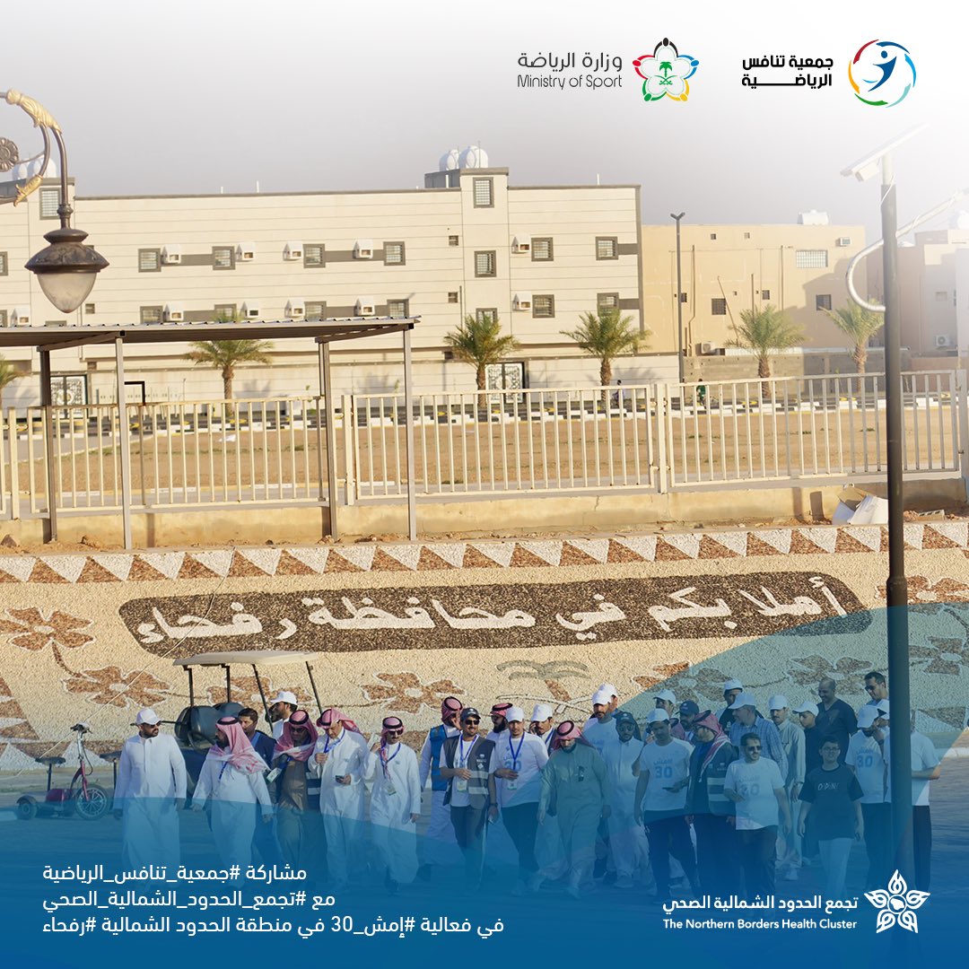 معرض الصور – تنافس الرياضية